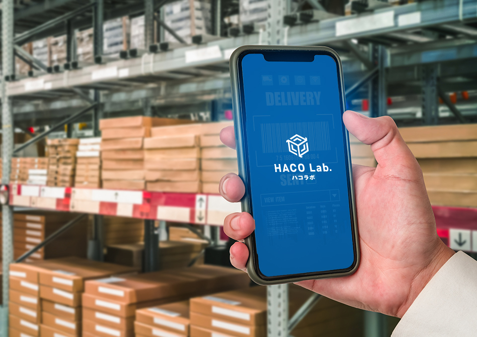 System Management - HACO Lab. ハコラボ